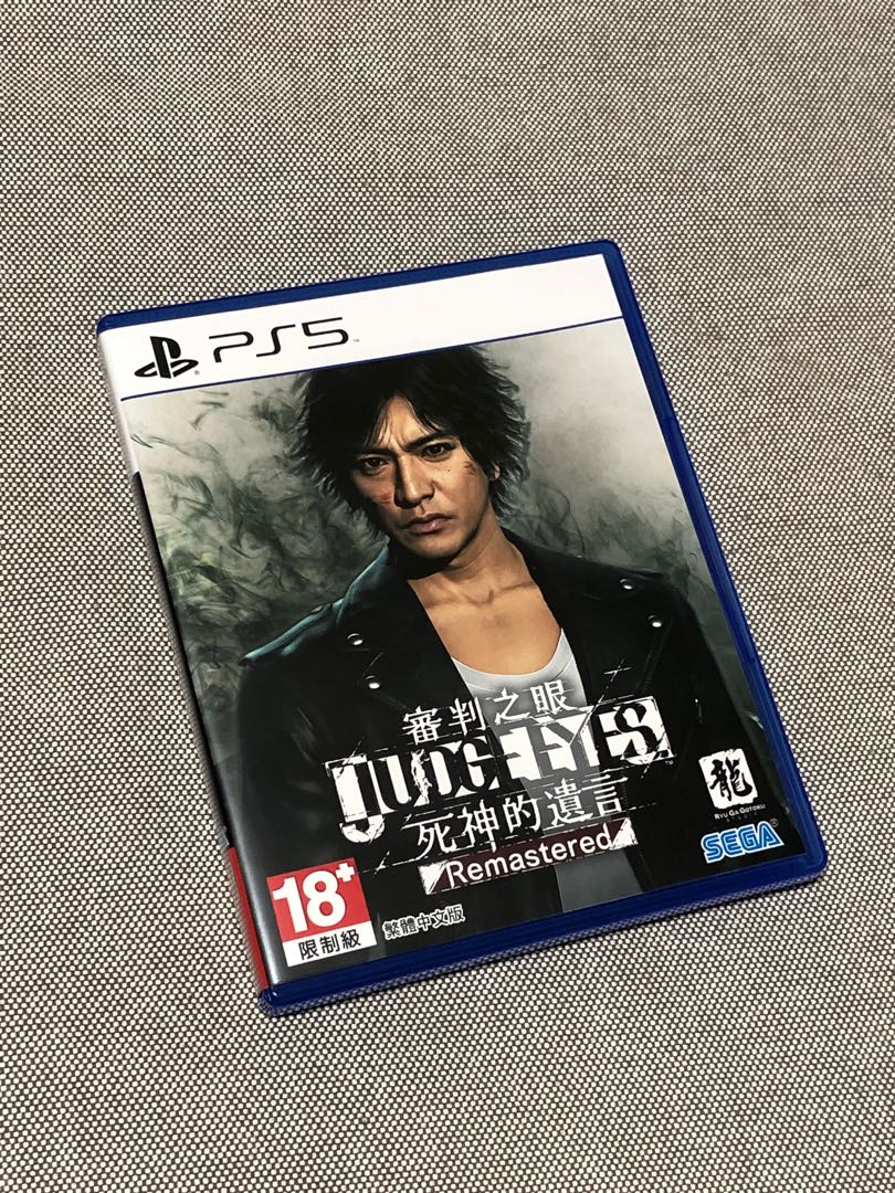 Judgement PS5, Video Gaming, Video Games, PlayStation on Carousell