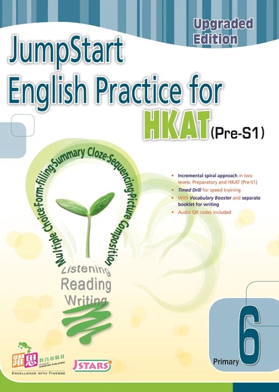 JumpStart English Practice for HKAT(Pre-S1)(Upgraded Edition)(P.6), 興趣及 ...