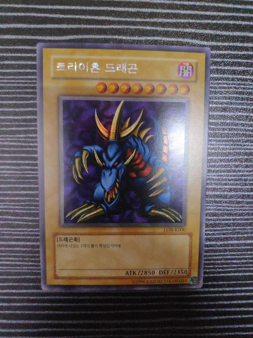 Yugioh LOB Tri-Horned Dragon [ SECRET RARE ] NM ORIGINAL Korea, Hobbies ...