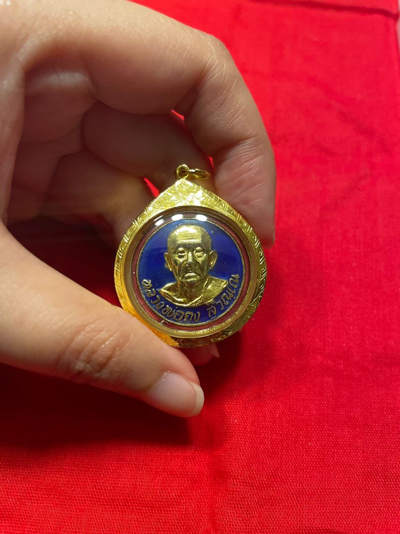 LP Kong Rian 2521, Hobbies & Toys, Memorabilia & Collectibles ...