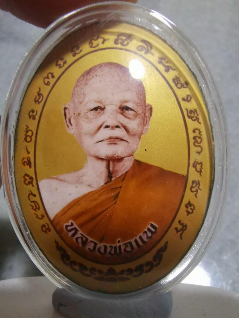 Lp Pae Locket, Hobbies & Toys, Memorabilia & Collectibles, Vintage ...