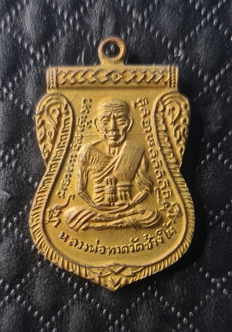 LP Thuat TAA06, Hobbies & Toys, Memorabilia & Collectibles, Religious ...