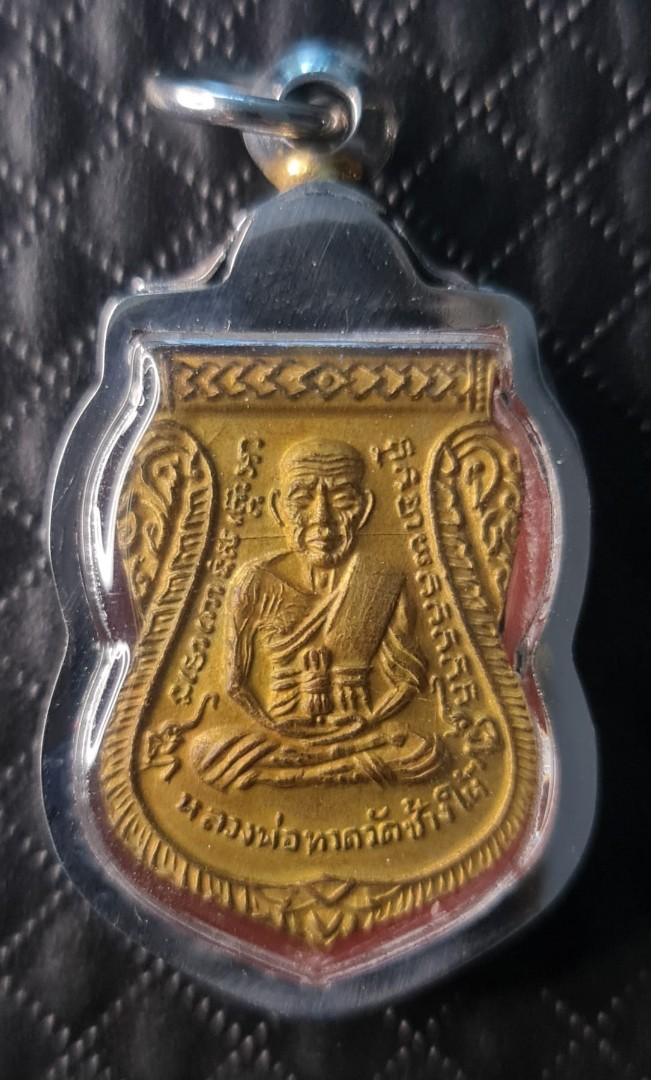 LP Thuat TAA06, Hobbies & Toys, Memorabilia & Collectibles, Religious ...