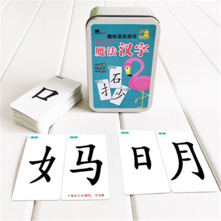 Magical Chinese Characters Card Kindergarten Pre-school Literacy Card ...