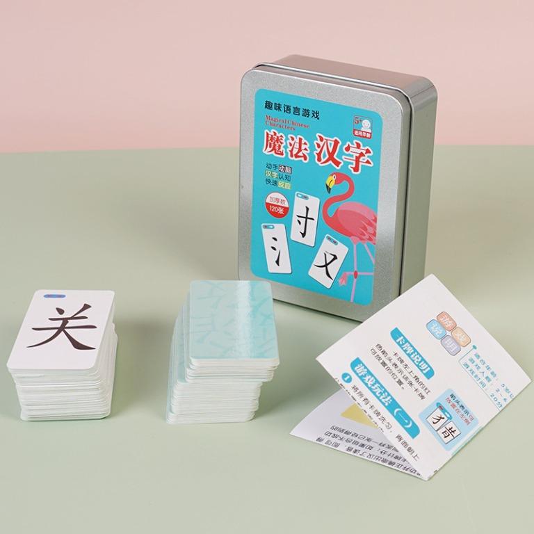 Magical Chinese Characters Card Kindergarten Pre-school Literacy Card ...
