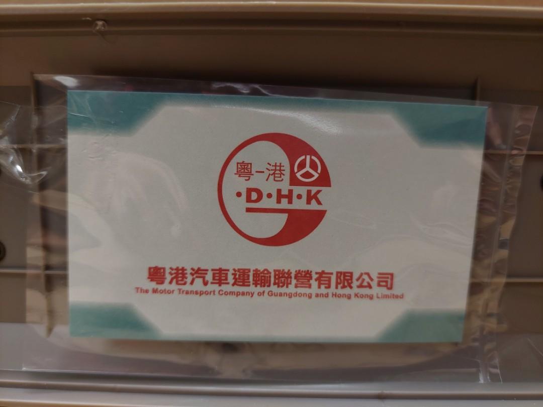 Model 1 GDHK 粵港直通巴 Scania K360IB4X2 旅遊 巴士模型, 興趣及遊戲, 玩具 & 遊戲類 - Carousell