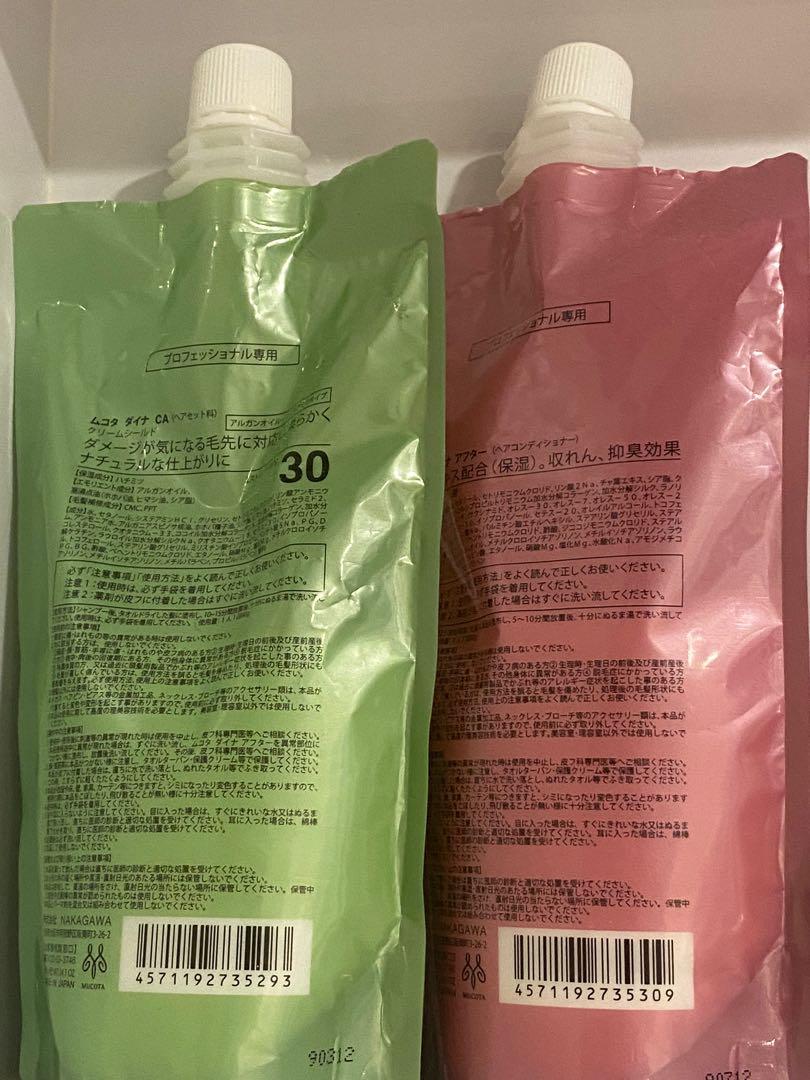 Mucota Dyna Hair Treatment, Beauty & Personal Care, Hair on Carousell