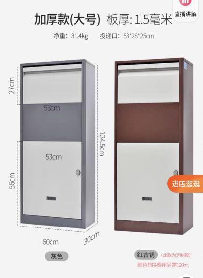 Parcel Dropbox Cabinet, Furniture & Home Living, Furniture, Shelves ...