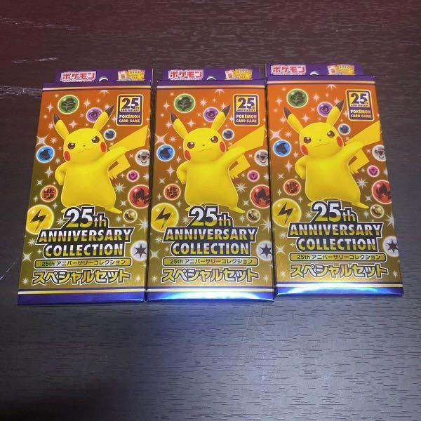 (PO) Pokemon 25th Anniversary Japanese Special collection, Hobbies ...
