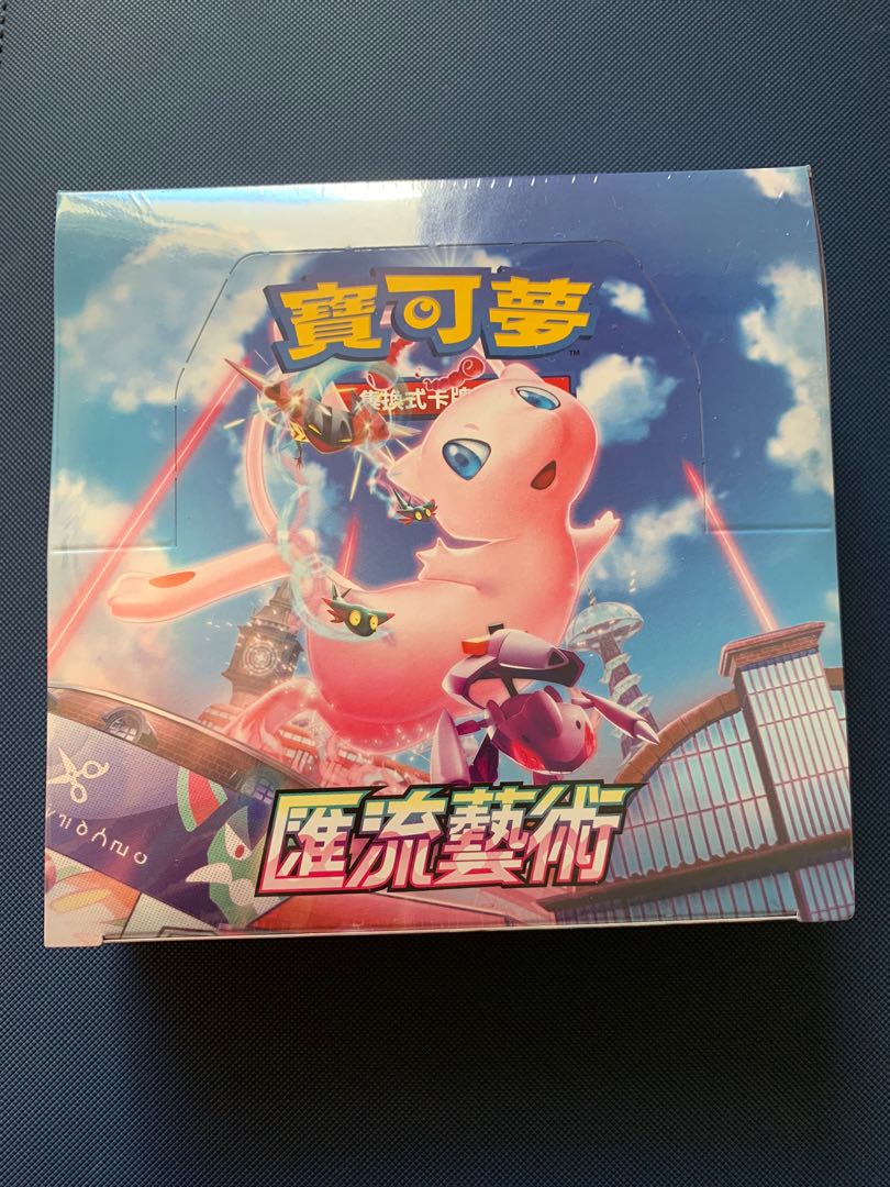 全新Pokemon PTCG 繁體中文版 S8F 擴充包「匯流藝術」原盒未拆, 興趣及遊戲, 玩具 & 遊戲類 - Carousell