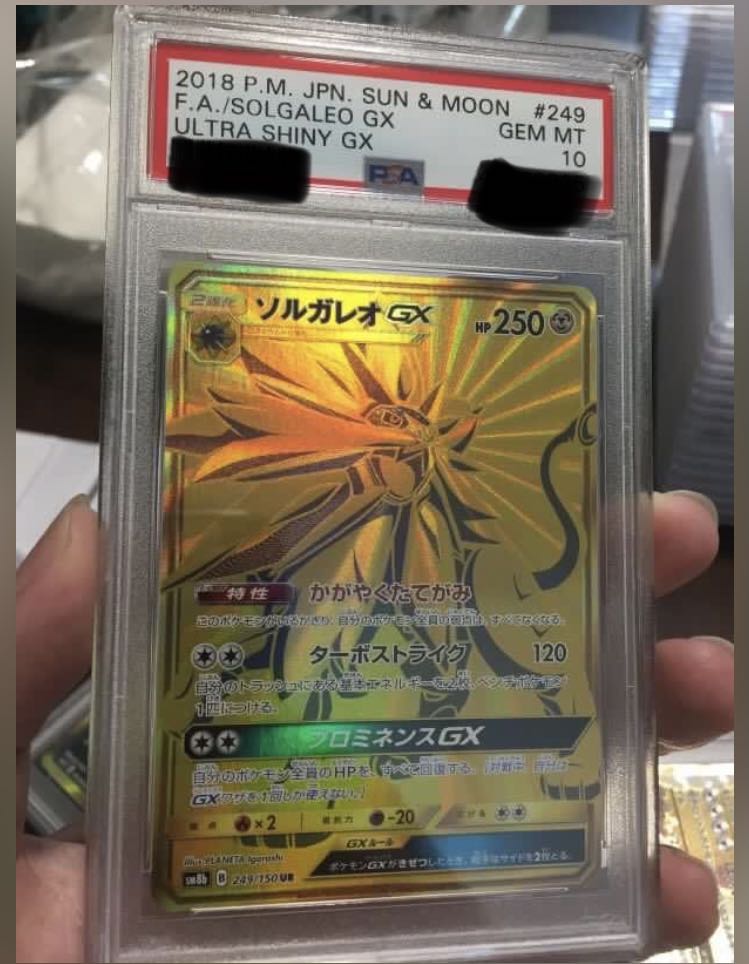 PSA 10 Solgaleo GX Gold UR Japanese Pokemon card, Hobbies & Toys, Toys ...