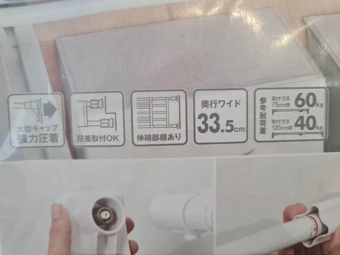 Screwless shelve storage organiser hdb riser, Furniture & Home Living ...