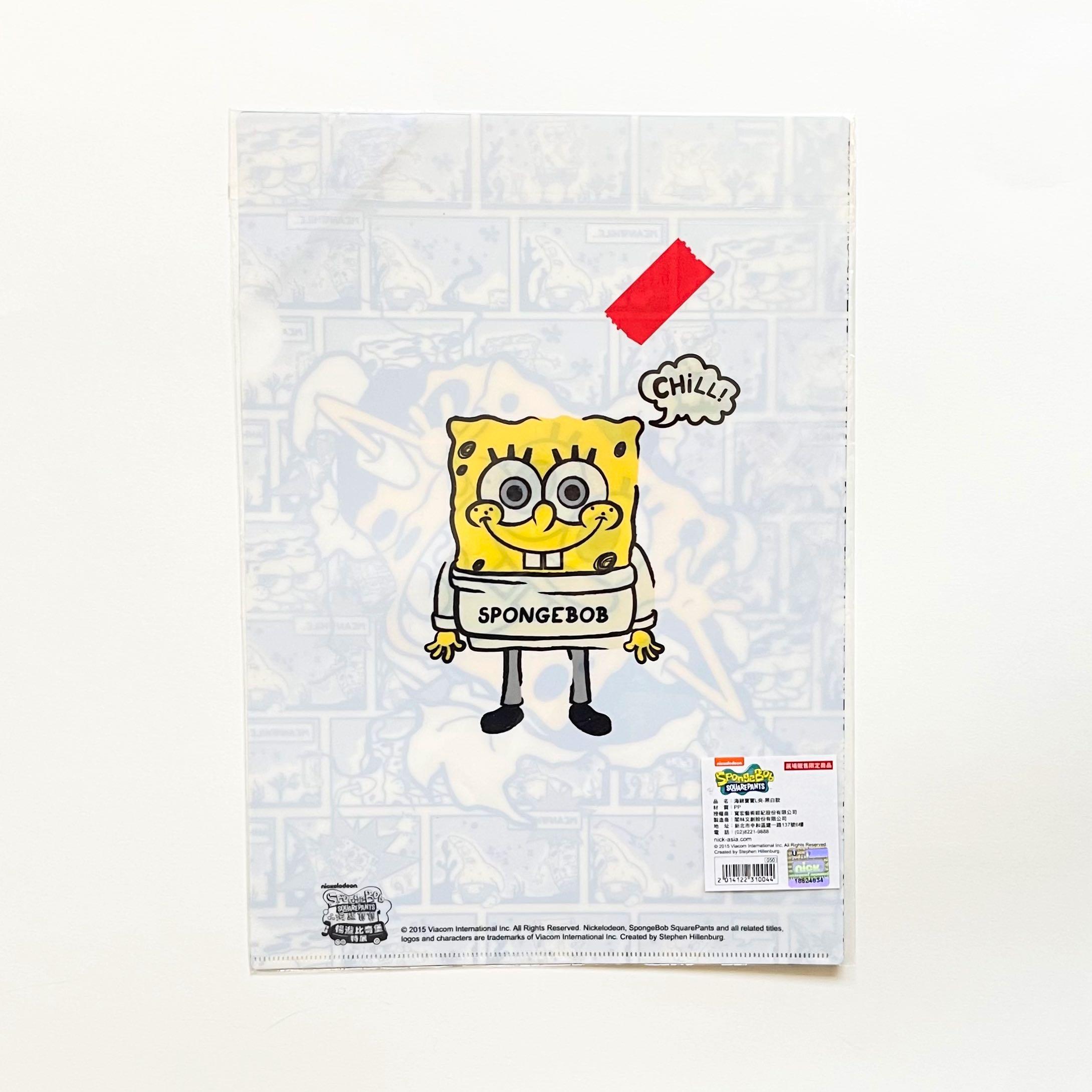 Spongebob File Folder Limited Edition , 興趣及遊戲, 手作＆自家設計, 文具 - Carousell