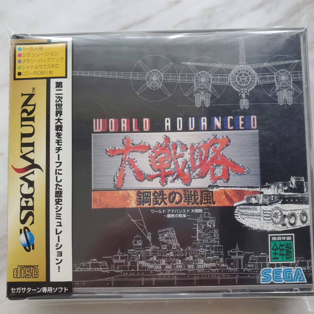 ss game, 電子遊戲, 電子遊戲, 其他 - Carousell