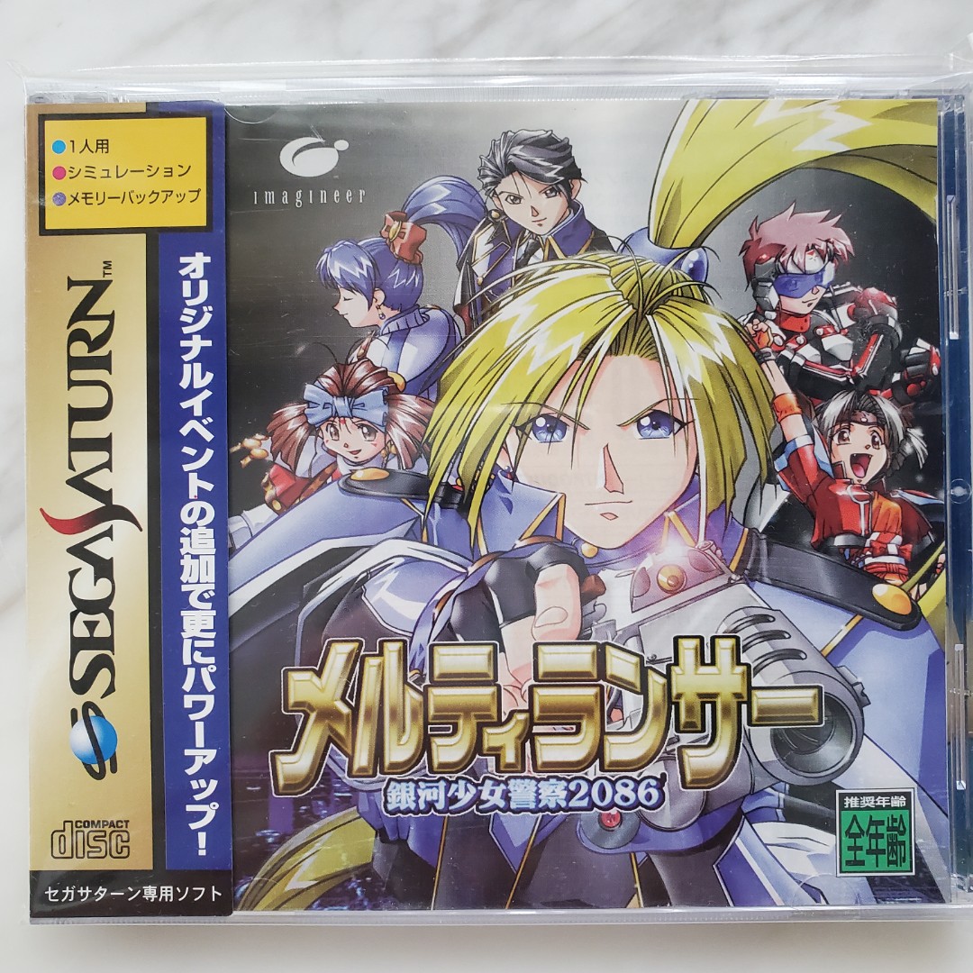 ss game, 電子遊戲, 電子遊戲, 其他 - Carousell