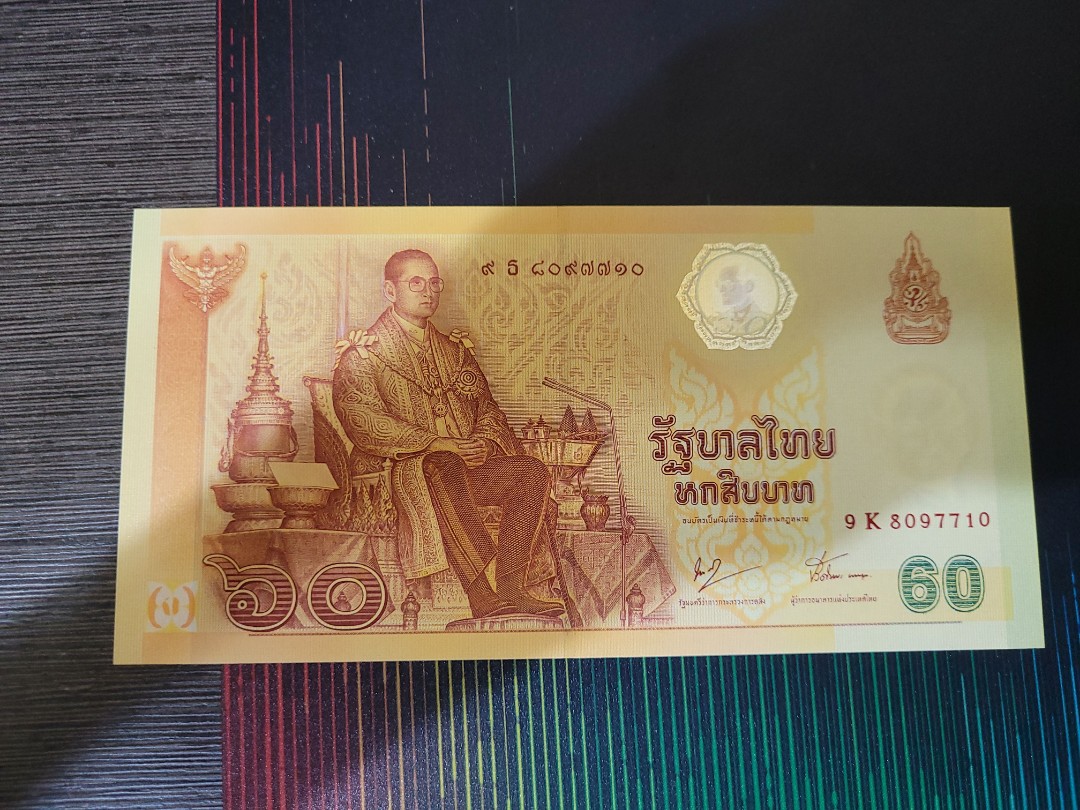Thailand 60 Baht Commemorative Note, Hobbies & Toys, Memorabilia ...