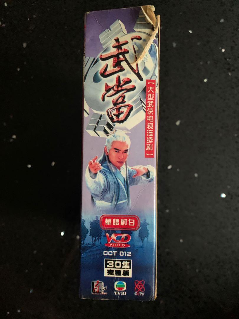 TVBI Chinese drama VCD Chinese new year, Hobbies & Toys, Music & Media ...