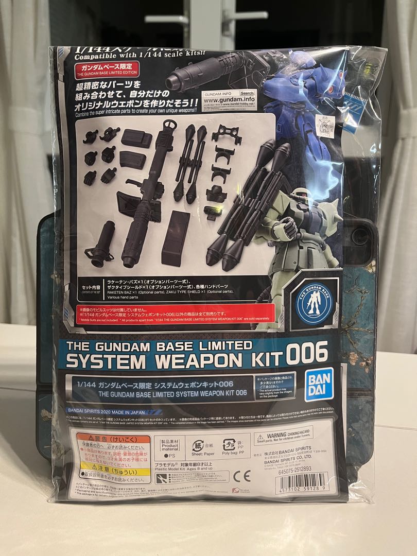 高達模型 gundam The Gundam Base Limited System weapon Kit 006 盒外表 = NIL HG 1/144 Bandai no RG, MG ...