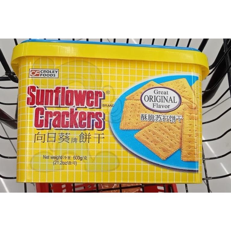 Croley Foods Sunflower Crackers Great Original Flavor (2 x 600 g), Food ...