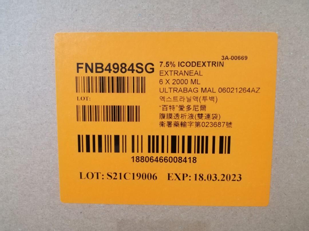 Free Baxter 7.5% PD Solution, Health & Nutrition, Medical Supplies ...