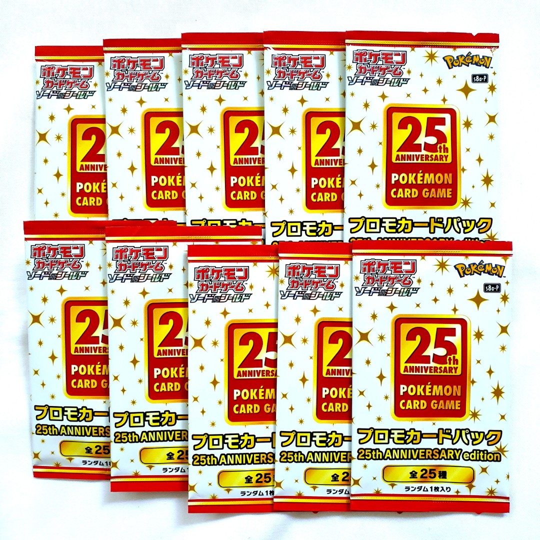 Pokemon 25th Anniversary Japanese Promo Packs (Limited Quantity ...
