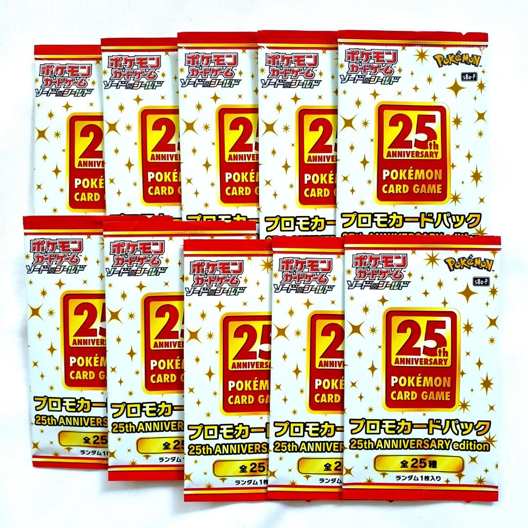Pokemon 25th Anniversary Japanese Promo Packs (Limited Quantity ...