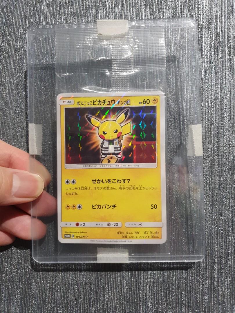Pokemon TCG JP Sealed Pretend Boss Team Galactic Pikachu Promo Card ...