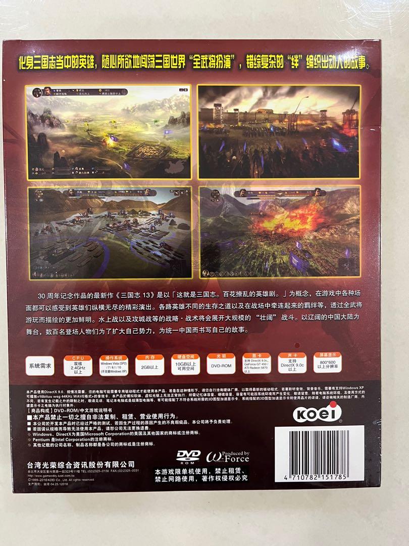 Romance of Three Kingdoms (ROTK) 13, Hobbies & Toys, Music & Media, CDs ...