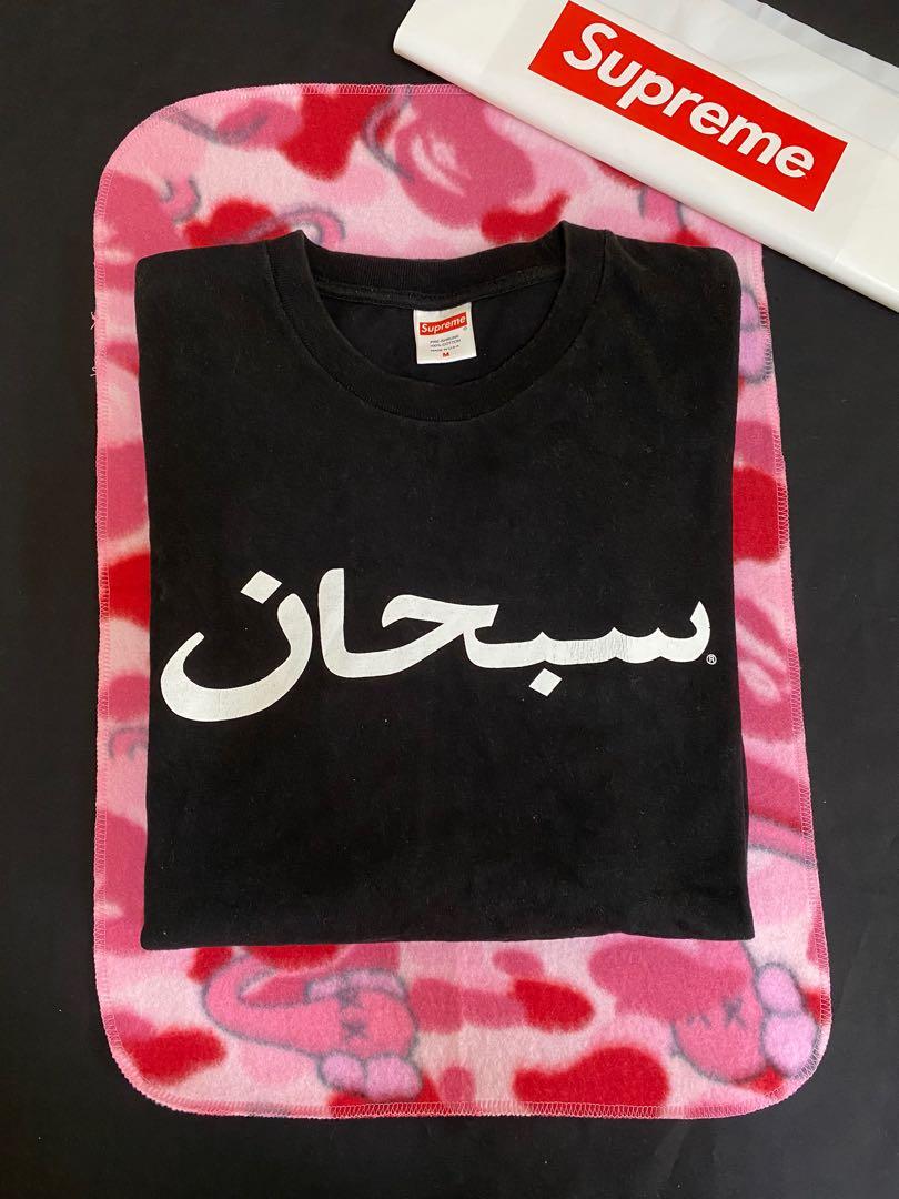 Supreme Arabic Subhan L/s, Men's Fashion, Tops & Sets, Tshirts & Polo ...