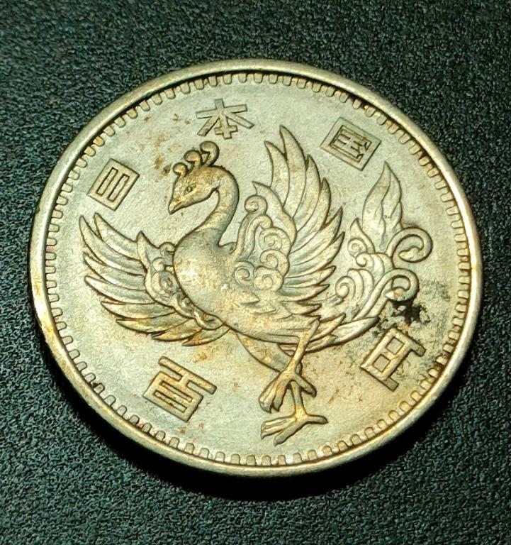 Vintage Japanese Showa Phoenix 100 Yen Silver Coin 1958, Hobbies & Toys ...