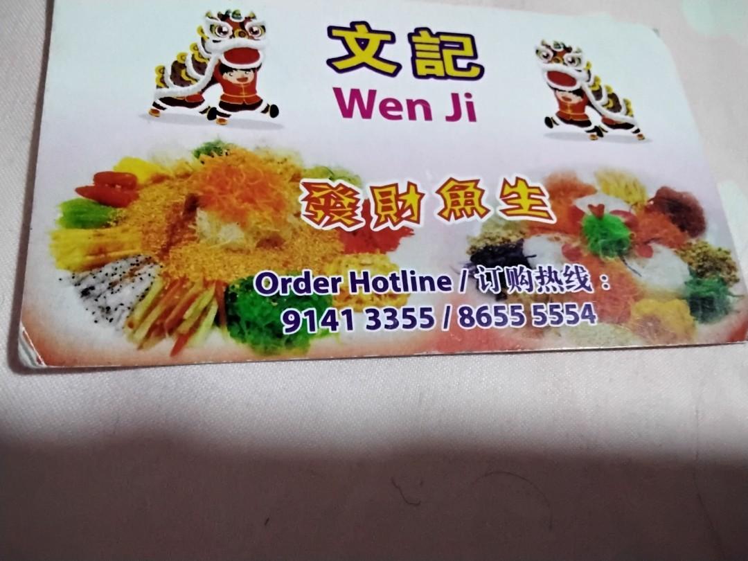 Wen ji Chinatown famous yu sheng, Food & Drinks, Other Food & Drinks on ...