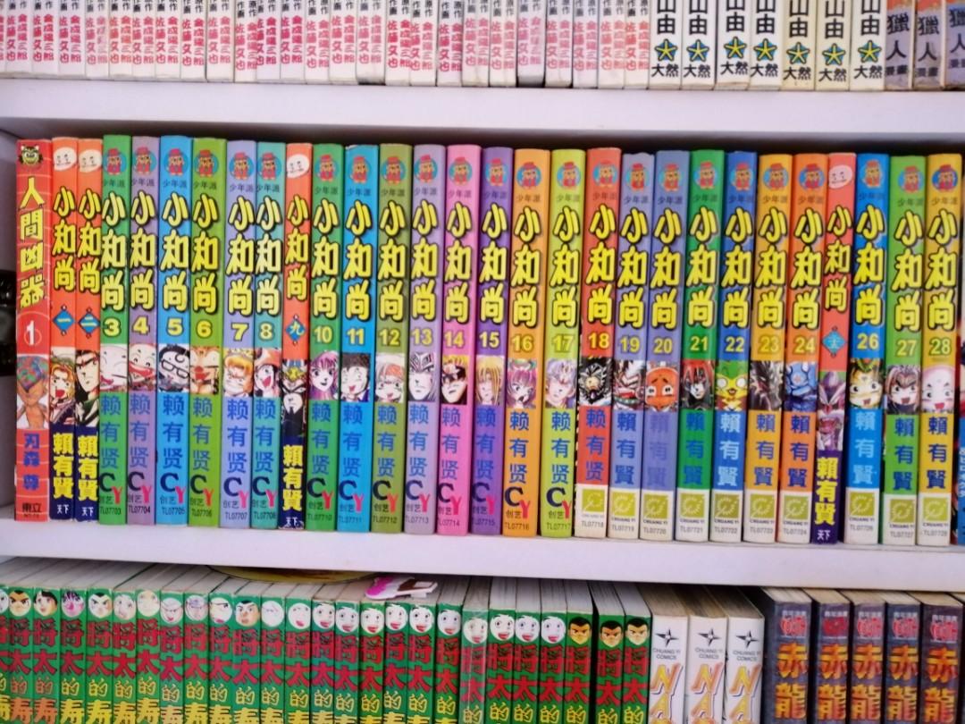 4 different set of comic, Hobbies & Toys, Books & Magazines, Comics ...