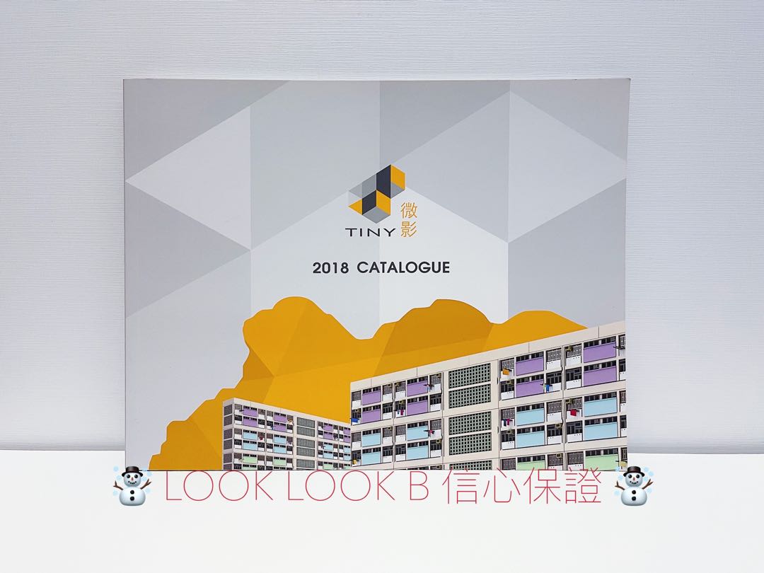 絕版 全新 Tiny 微影 2018 Catalogue 產品目錄, 興趣及遊戲, 書本 & 文具, 雜誌及其他 - Carousell
