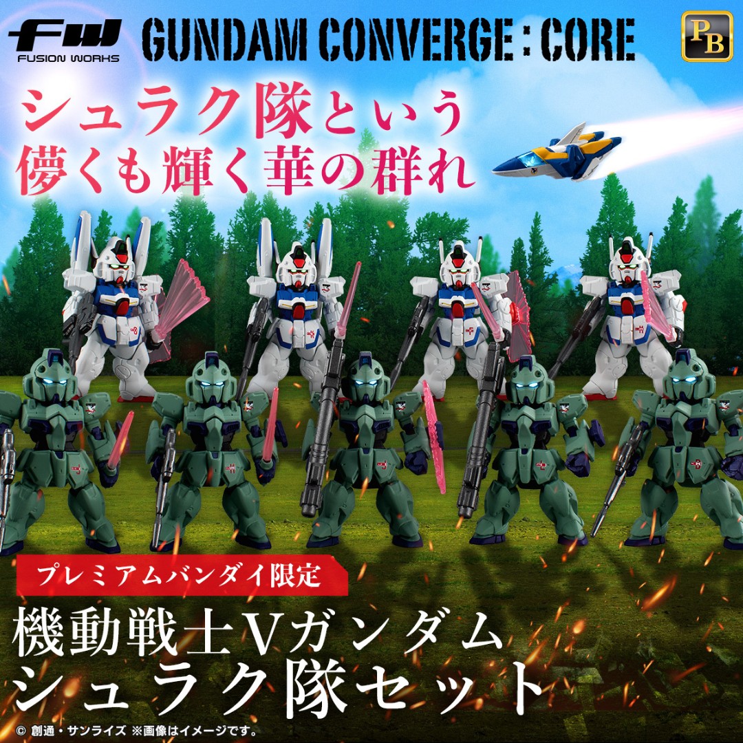 全港最齊 CONVERGE:CORE VGundam Converge CORE : Victory Gundam Shrike Team ...