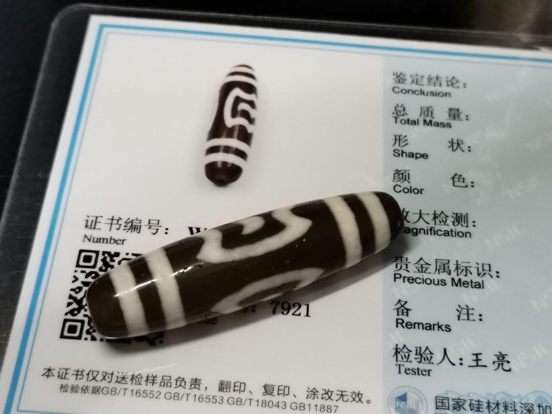 西藏黑白大鹏鸟天珠 Tibet Garuda Bird DZI with Cert, Women's Fashion, Jewelry ...