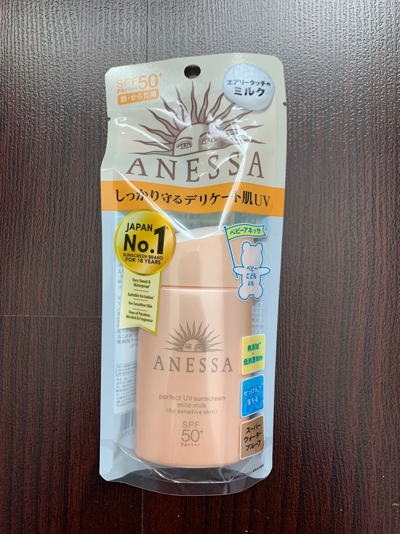 ANESSA Perfect UV Sunscreen Mild Milk (60ml) (sunblock), Babies & Kids ...