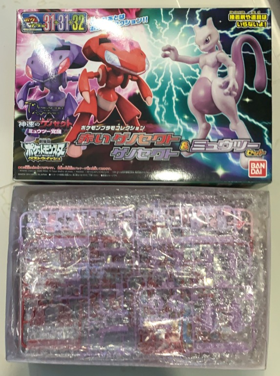 Bandai Pokemon Mewtwo/Genesect Kit (Self Collect Price), Hobbies & Toys ...