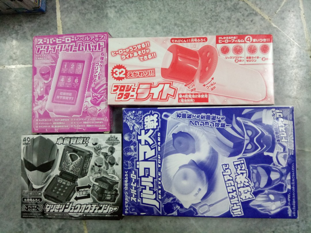 Bandai Power Rangers TV Magazine Gashapon Candy Toy Promo Item Cheap ...