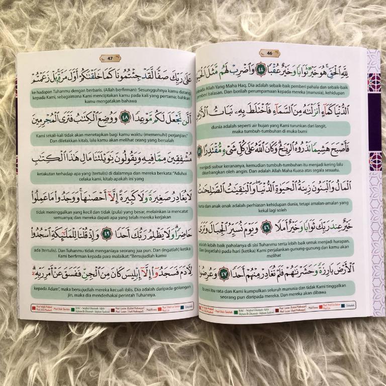 [BC] AL-HIDAYAH Surah Yasin, Surah Al-Kahfi, Surah Ad-Dukhan, Surah Al ...
