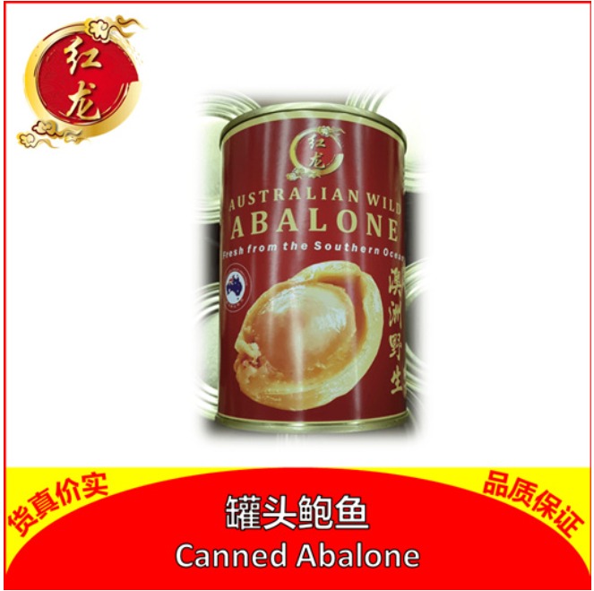 Canned Wild Australia Abalone (1 Whole Big Piece), Food & Drinks, Gift ...