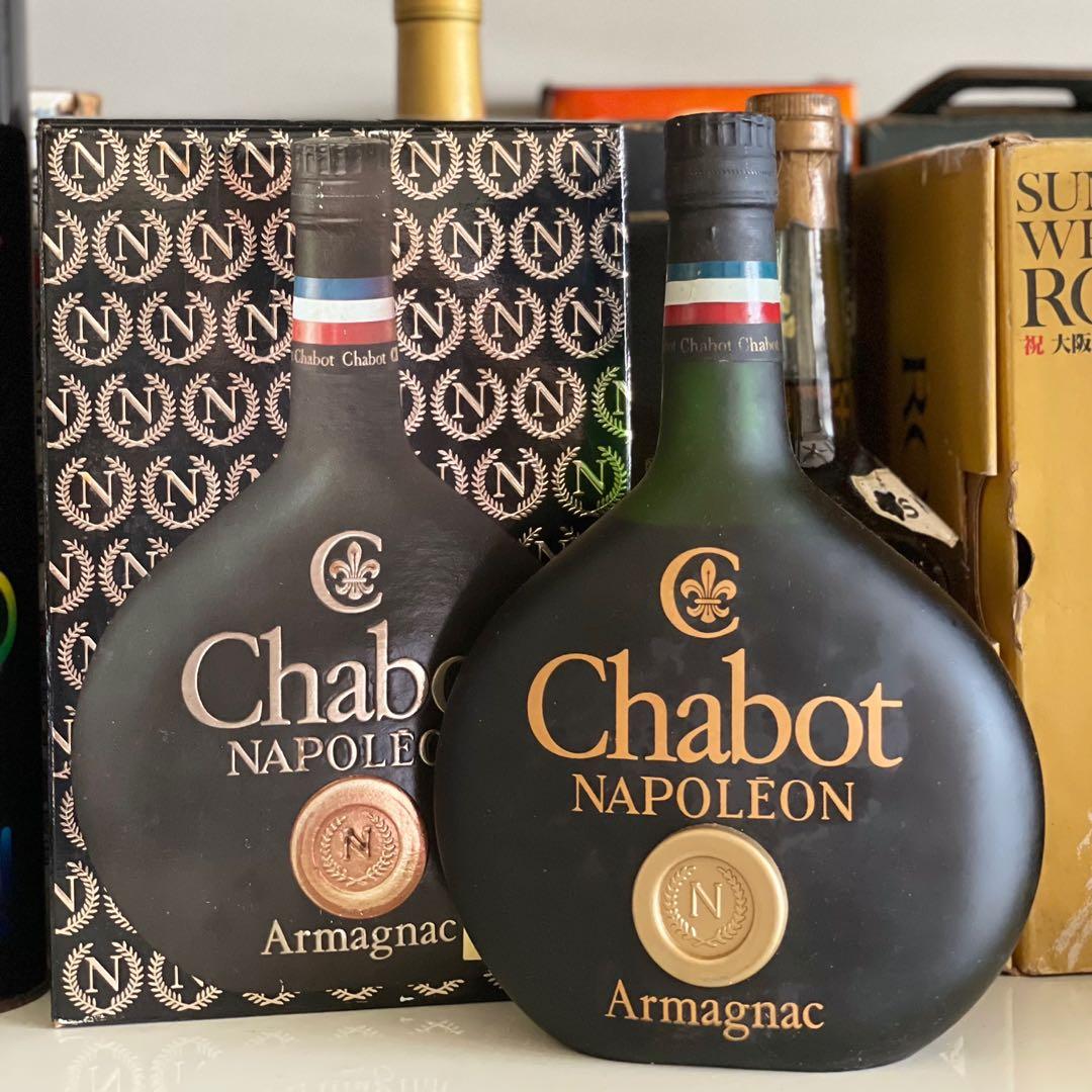 Chabot Napoleon Armagnac Cognac XO w box 700ml, Food & Drinks ...