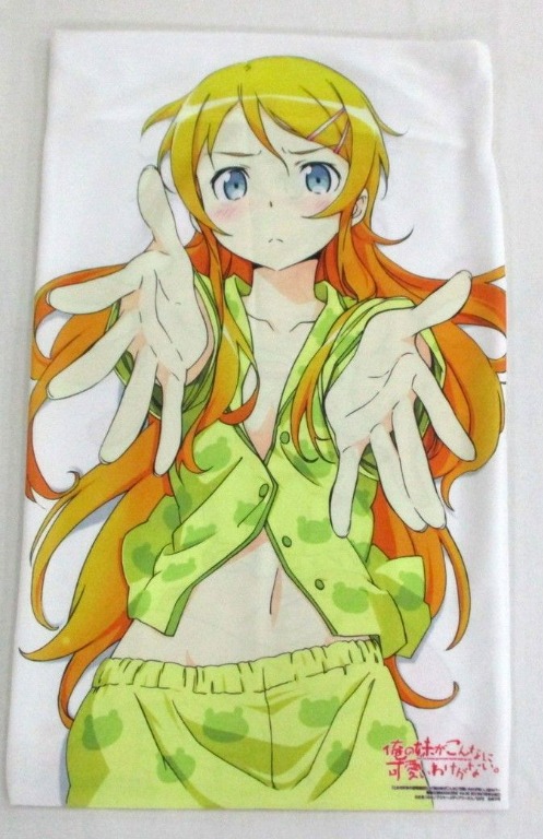 【LIMITED】DENGEKI BUNKO OREIMO X RAILGUN Collab Merchandise Front & Back ...