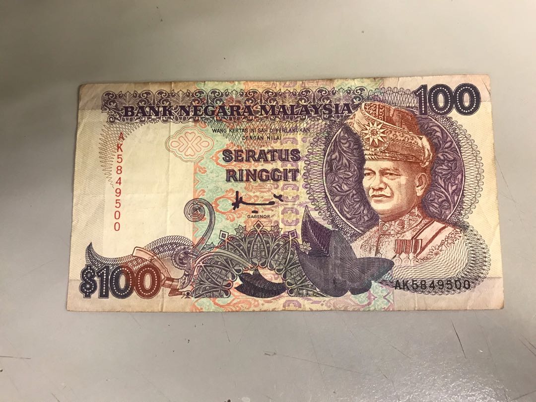 Duit lama seratus, Hobbies & Toys, Collectibles & Memorabilia, Currency ...