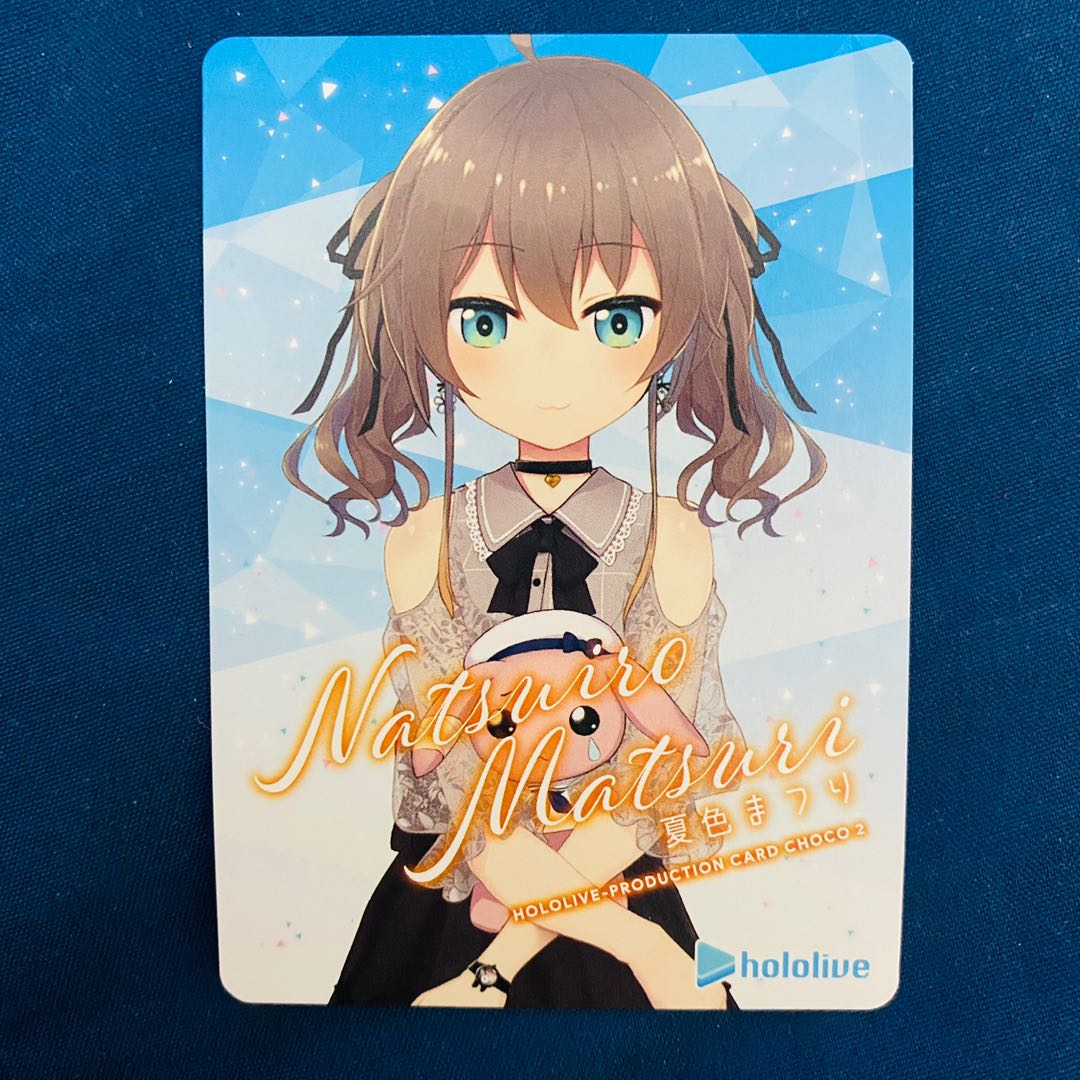 Hololive Choco Card 2 - 夏色祭 Natsuiro Matsuri, 興趣及遊戲, 玩具 & 遊戲類 - Carousell