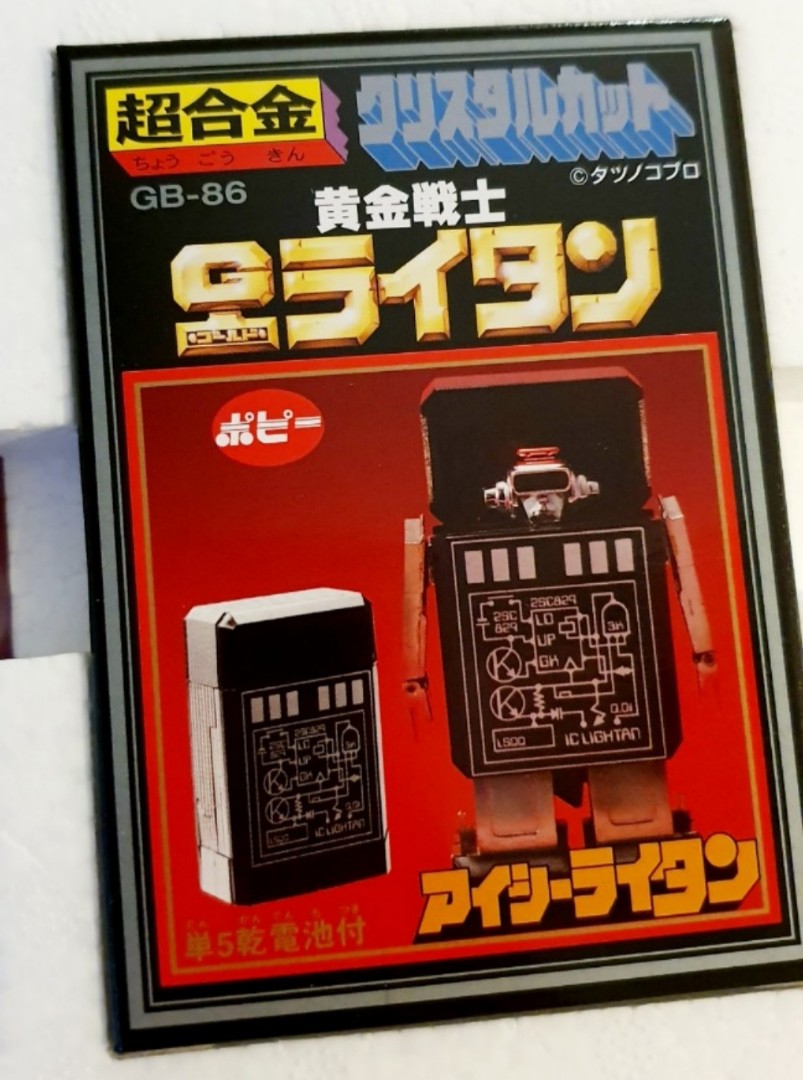Japanese Transformer Collectible IC Lightan, Hobbies & Toys ...