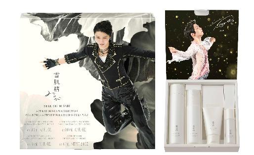 KOSE 高絲 專櫃 | 雪肌精 御雅 MYV 活米呵護組(閃耀限定) NT$2900, 香水、美妝、保養, 臉部彩妝、保養與清潔, 化妝品在旋轉拍賣