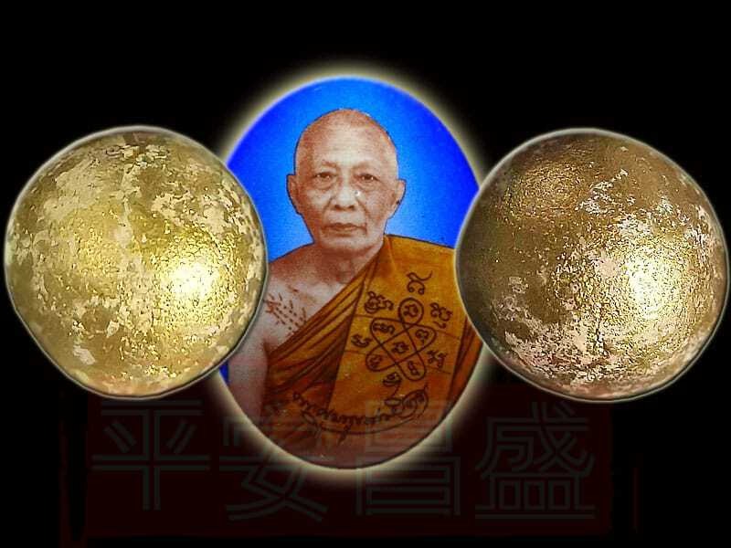 LokOm LP Sakorn, Hobbies & Toys, Memorabilia & Collectibles, Religious ...