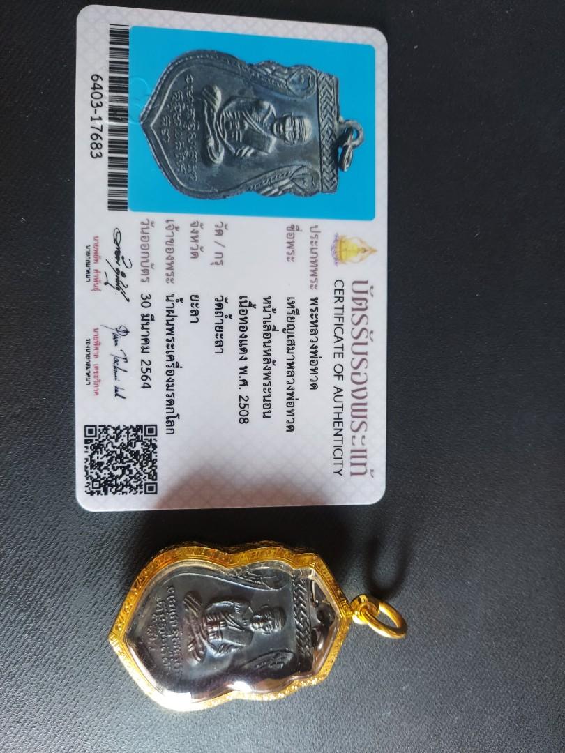 Lp Thuad, Ac Tim, 2508 Wat Muang yala, Hobbies & Toys, Memorabilia ...