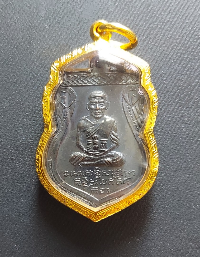 Lp Thuad, Ac Tim, 2508 Wat Muang yala, Hobbies & Toys, Memorabilia ...