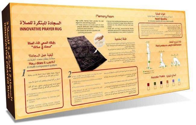 Orthopaedic Memory Foam Prayer Mat / Sejadah Ortopedik [80cm x 120cm ...